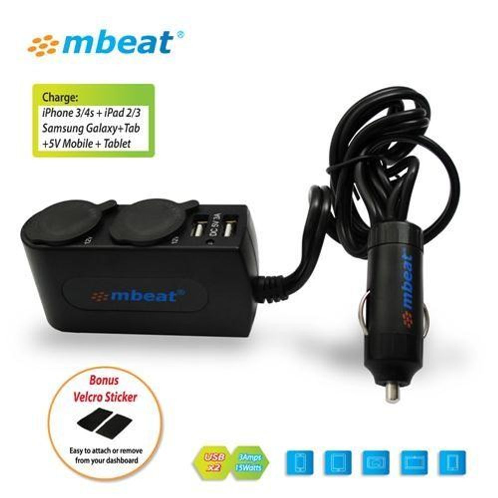 MB-USBC202 - mbeat 3A / 15W Dual Port USB and Dual Cigarette Lighter ...